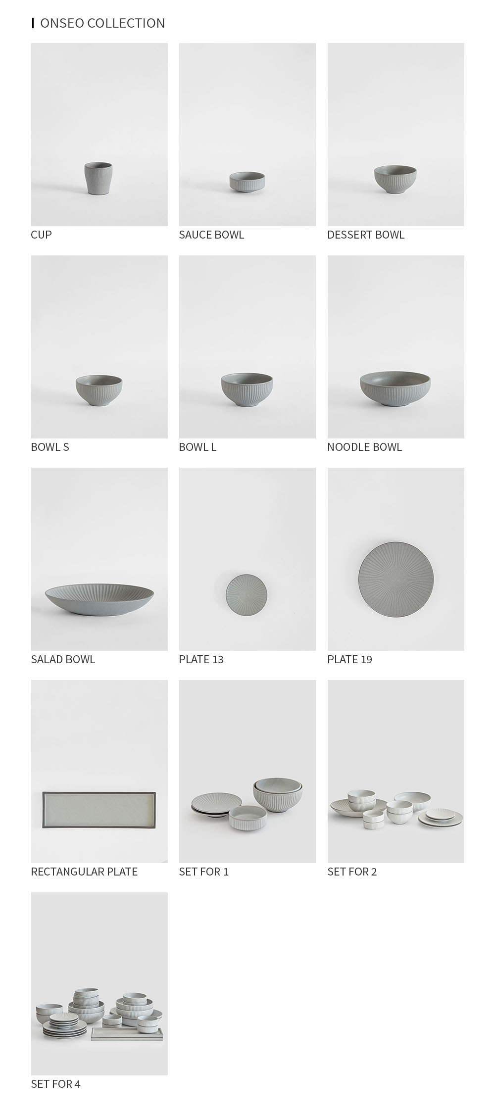 온서 1인세트 5P - 감도 깊은 취향 셀렉트샵 29CM