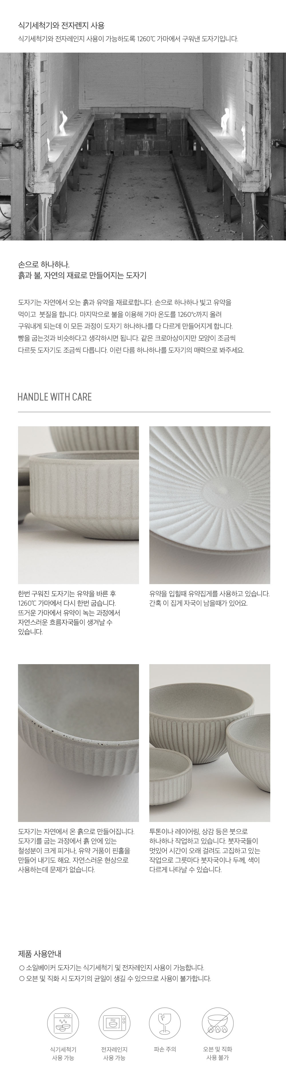 온서 1인세트 5P - 감도 깊은 취향 셀렉트샵 29CM