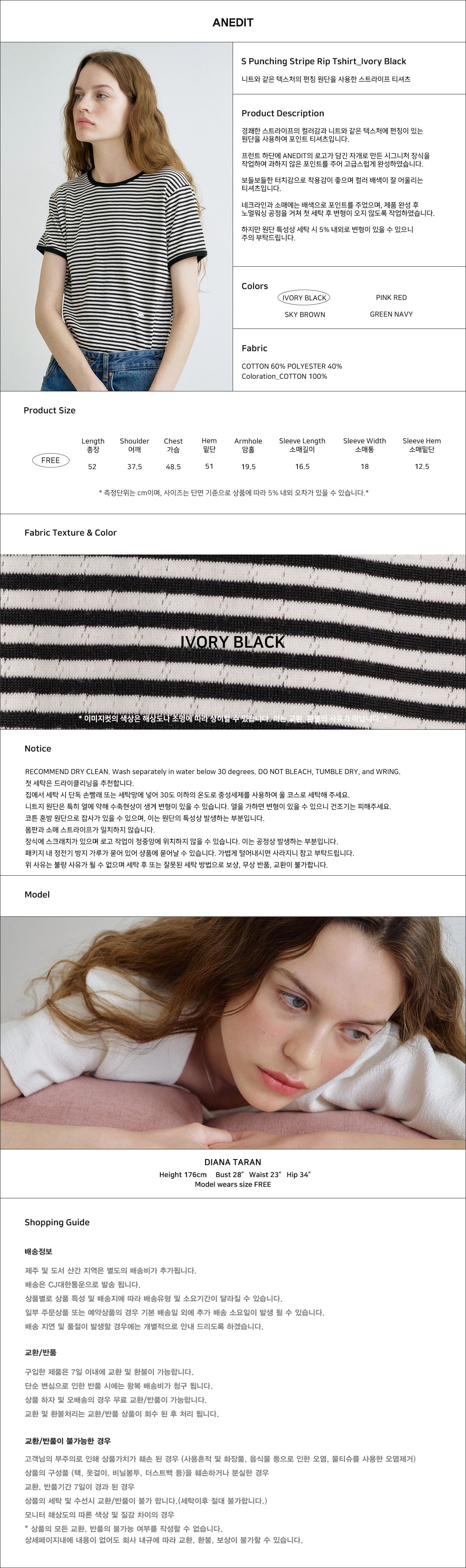 S Punching Stripe Rip Tshirt_Ivory Black - 감도 깊은 취향 셀렉트샵 29CM