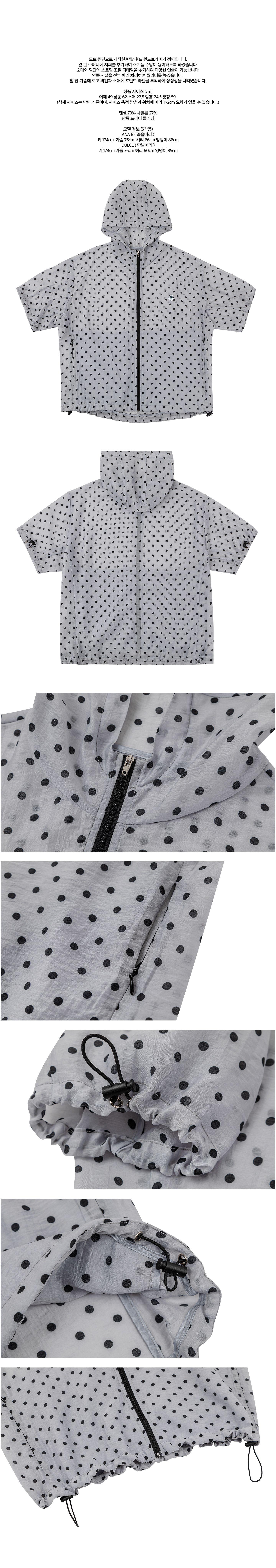 73. Dot half hooded jumper _ Light gray - 감도 깊은 취향 셀렉트샵 29CM