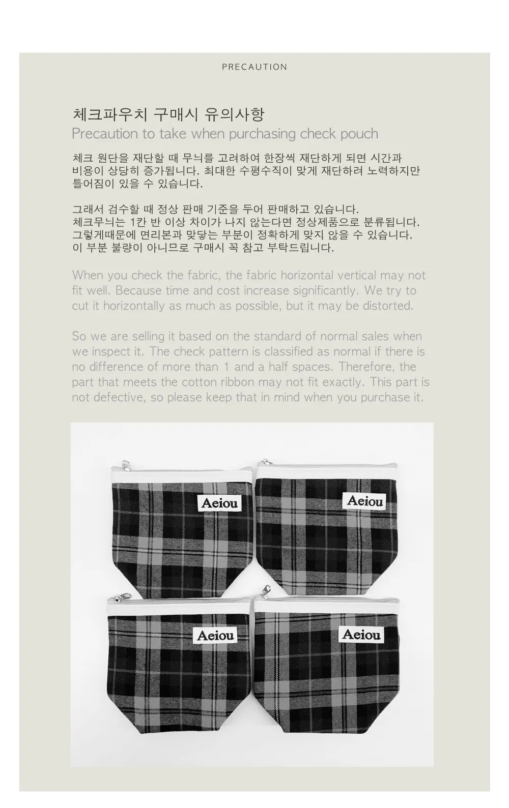 Aeiou Basic Pouch (M size) Tartan Check Navy Beige - 감도 깊은 취향 셀렉트샵 29CM