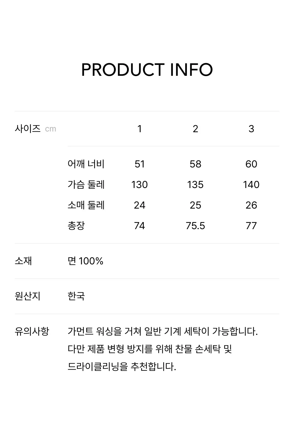 [SS24]BAGGY POCKET H/S TEE (5color) - 감도 깊은 취향 셀렉트샵 29CM