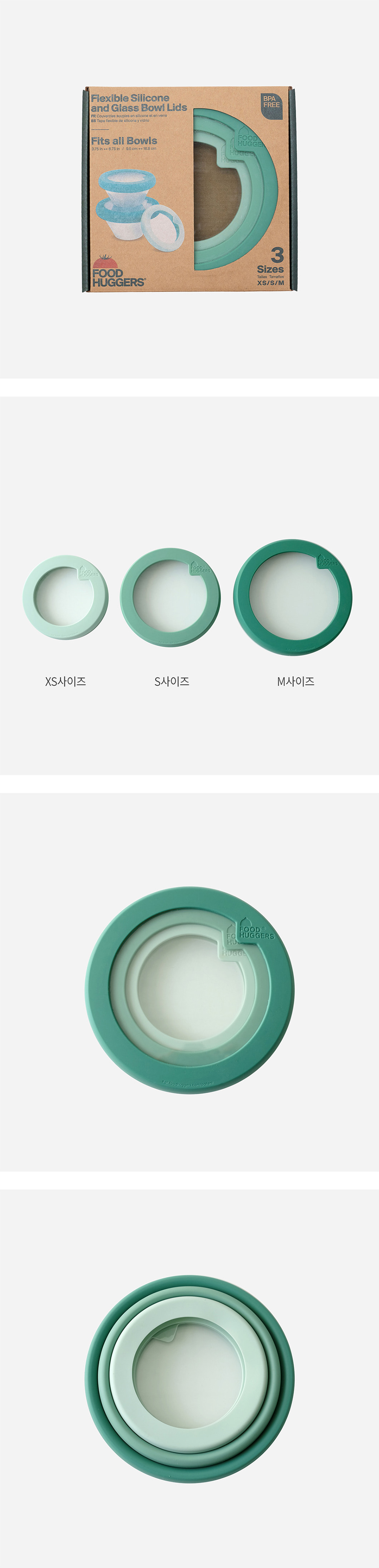 [푸드허거스] 실리콘 & 글라스 뚜껑 세트 - 그린 (3pcs) - 감도 깊은 취향 셀렉트샵 29CM