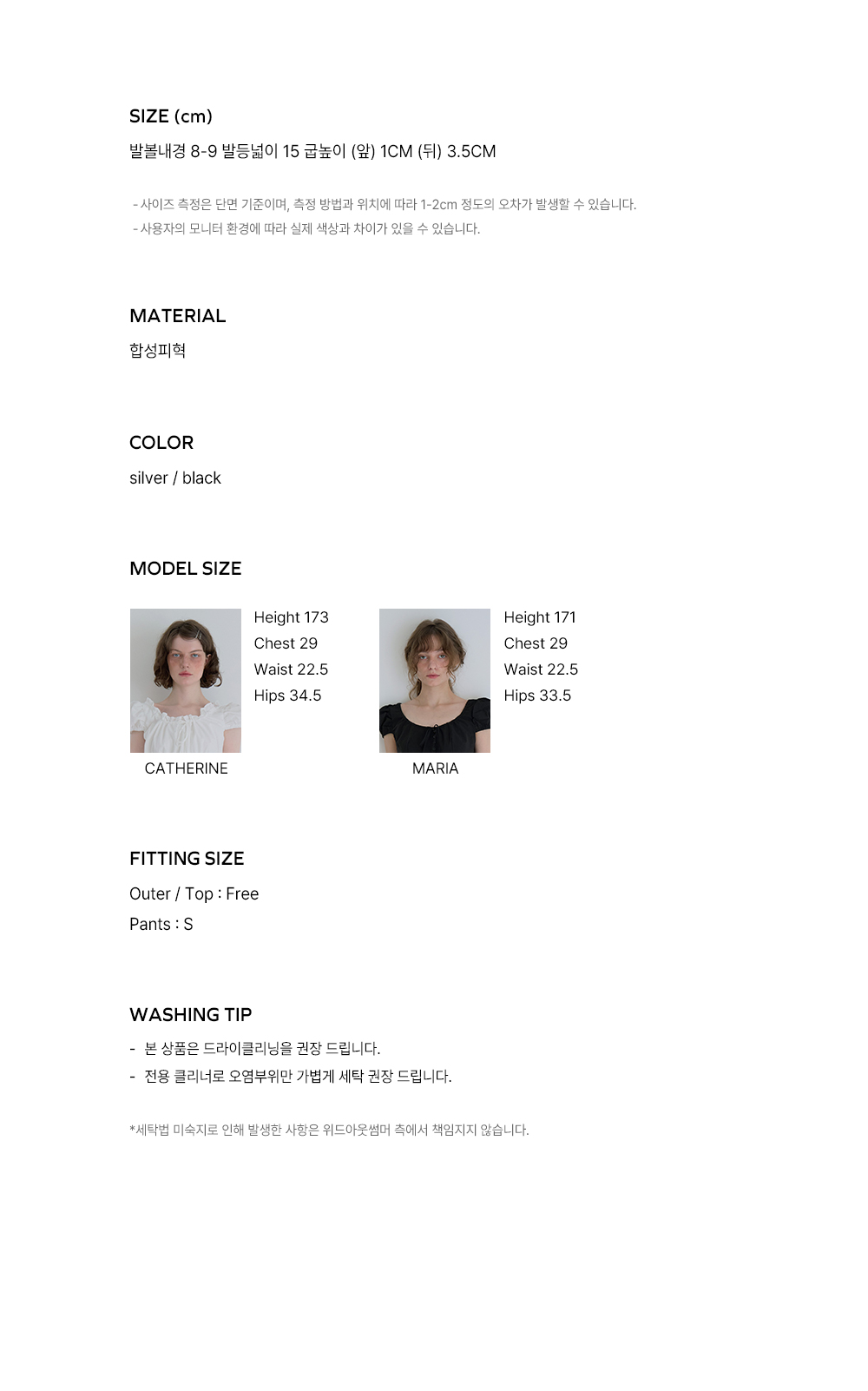 Ribbon mesh mule_silver - 감도 깊은 취향 셀렉트샵 29CM