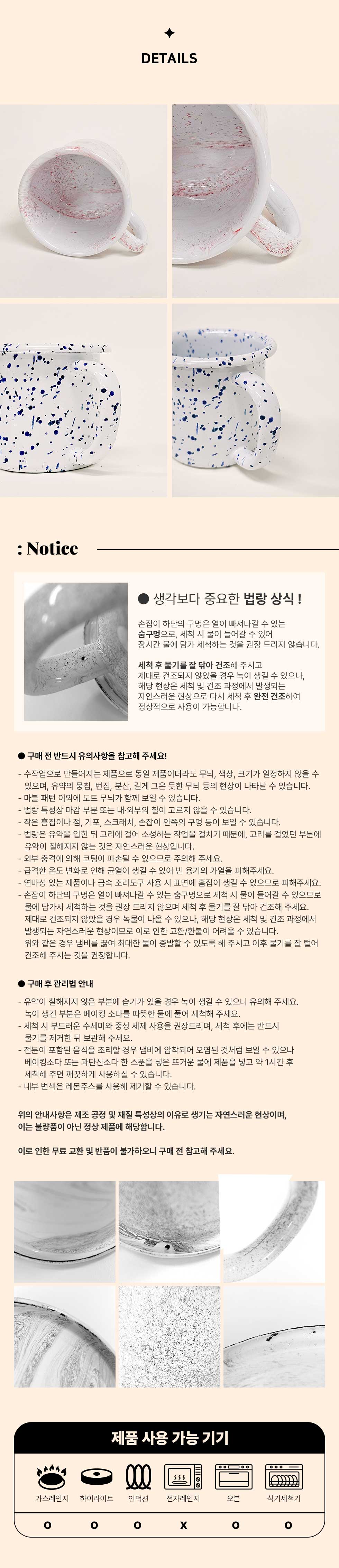 [29CM 단독] 에딩 마블웨이 프렌드쉽 믹스 머그 2P 세트 (밀키웨이+마블웨이) GIFT BOX - 감도 깊은 취향 셀렉트샵 29CM