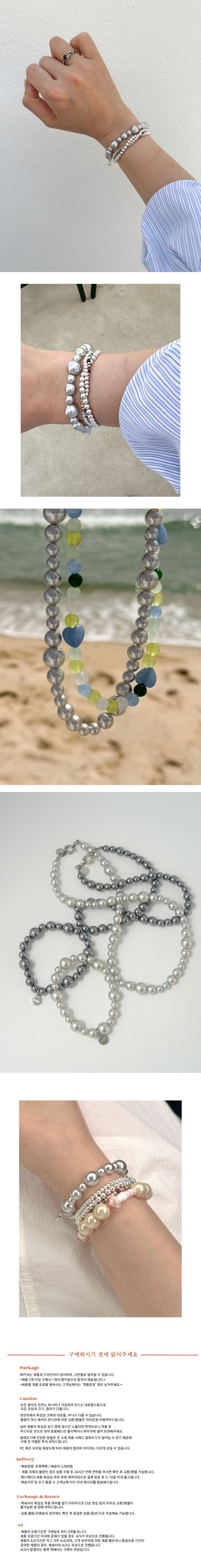Bubble Metallic Silver Bracelet - 감도 깊은 취향 셀렉트샵 29CM