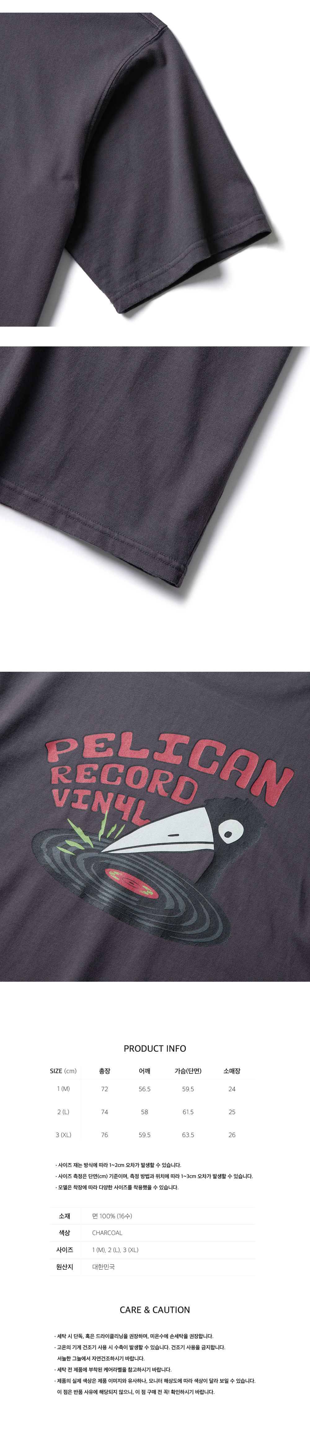 [ESFAI] PELIKAN VINYL TEE (CHARCOAL) - 감도 깊은 취향 셀렉트샵 29CM