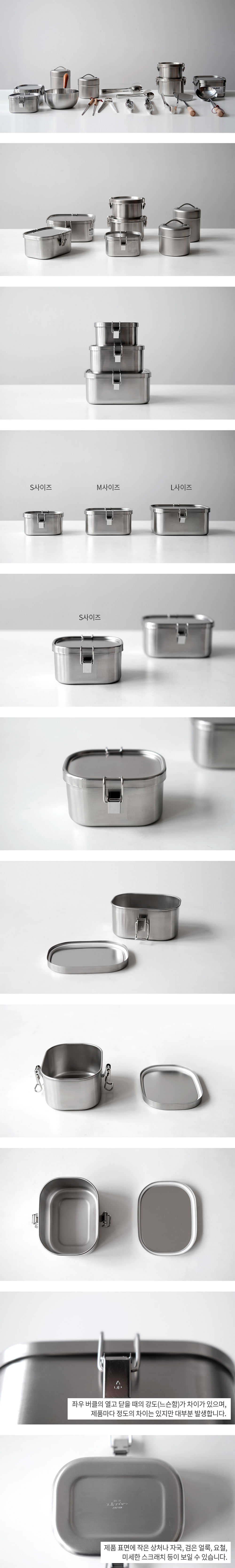 [아이자와공방] 스텐 사각 다용도 보관통 (3size) - 감도 깊은 취향 셀렉트샵 29CM