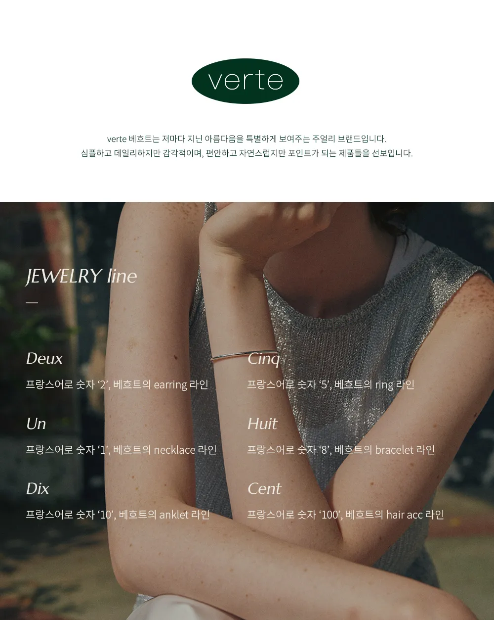 [925 silver] Cinq.silver.210 / anse dew ring - 감도 깊은 취향 셀렉트샵 29CM