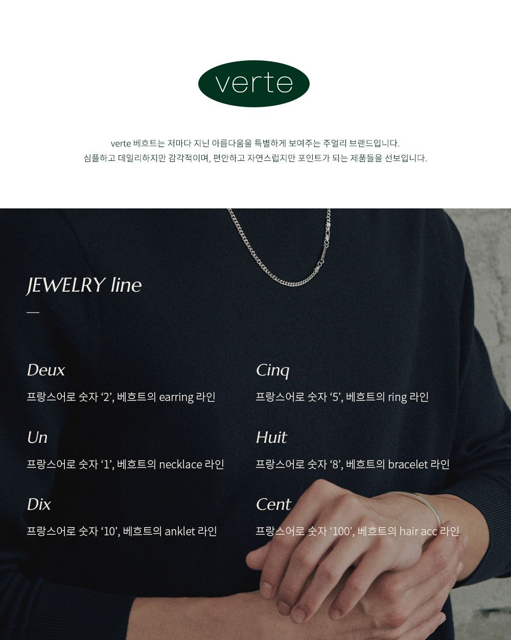 [Mens][925 silver] Un.silver.89 / Avocat necklace (2 color) - 감도 깊은 취향 셀렉트샵 29CM