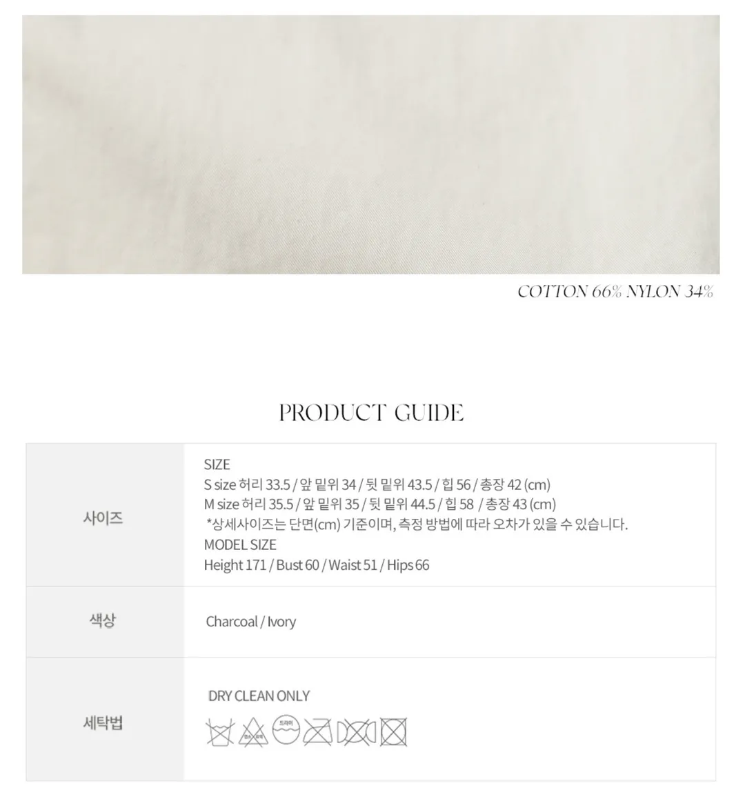 Poco cotton short pants (Ivory) - 감도 깊은 취향 셀렉트샵 29CM