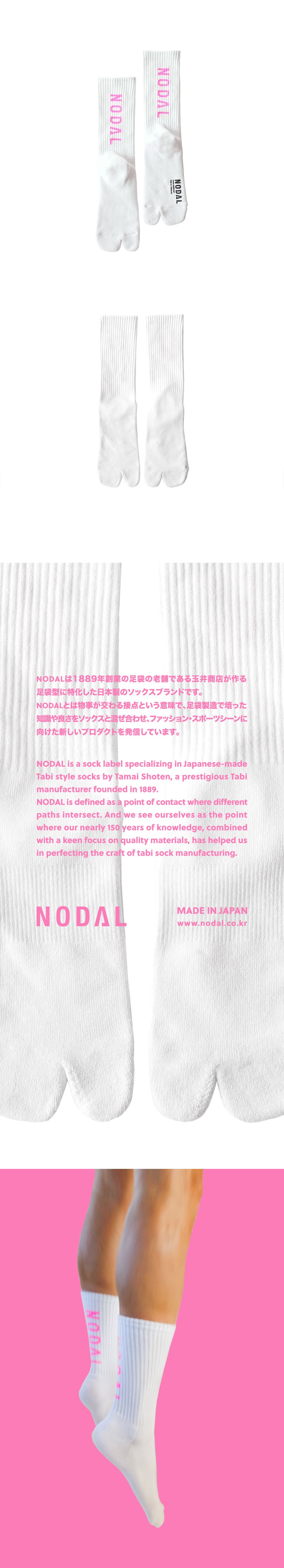 [LOGO TABI] White x Neon Pink - 감도 깊은 취향 셀렉트샵 29CM