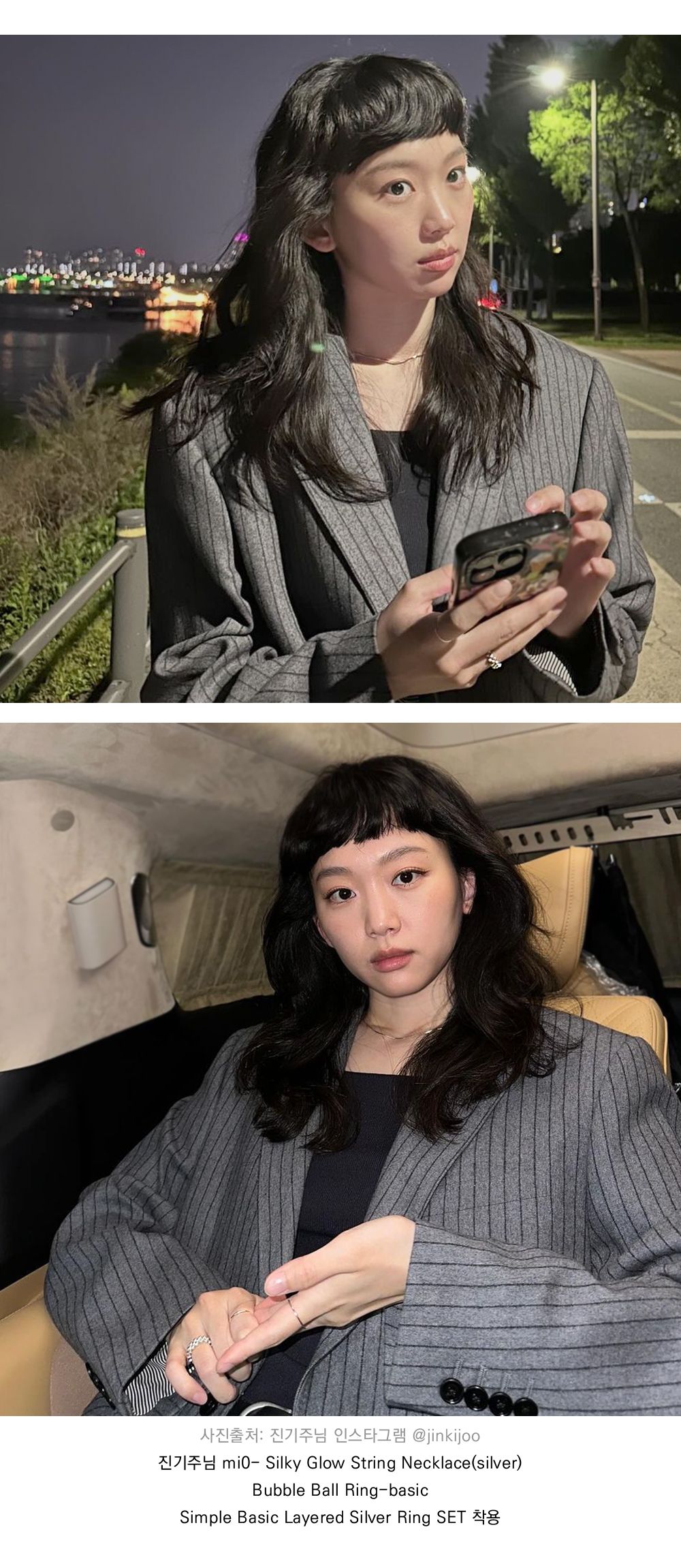 진기주 착용 Bubble Ball Ring - 감도 깊은 취향 셀렉트샵 29CM