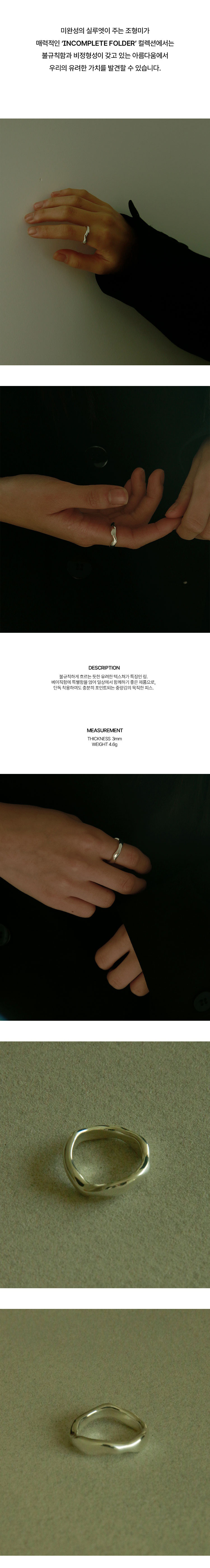 FLOW R - 감도 깊은 취향 셀렉트샵 29CM