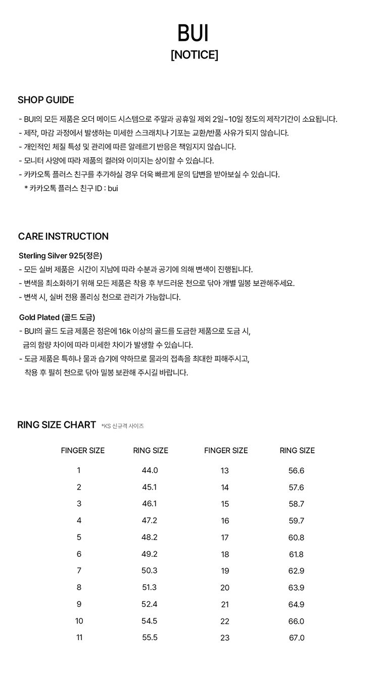 TYPE R - 감도 깊은 취향 셀렉트샵 29CM