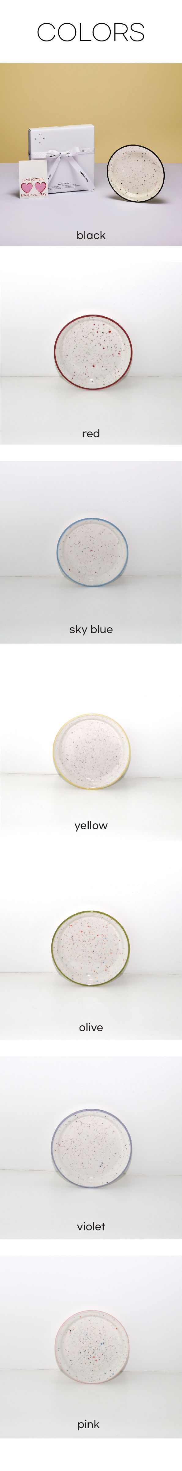 [선물포장]컬러 라인 플레이트 1p(7종 중 택1) - 감도 깊은 취향 셀렉트샵 29CM