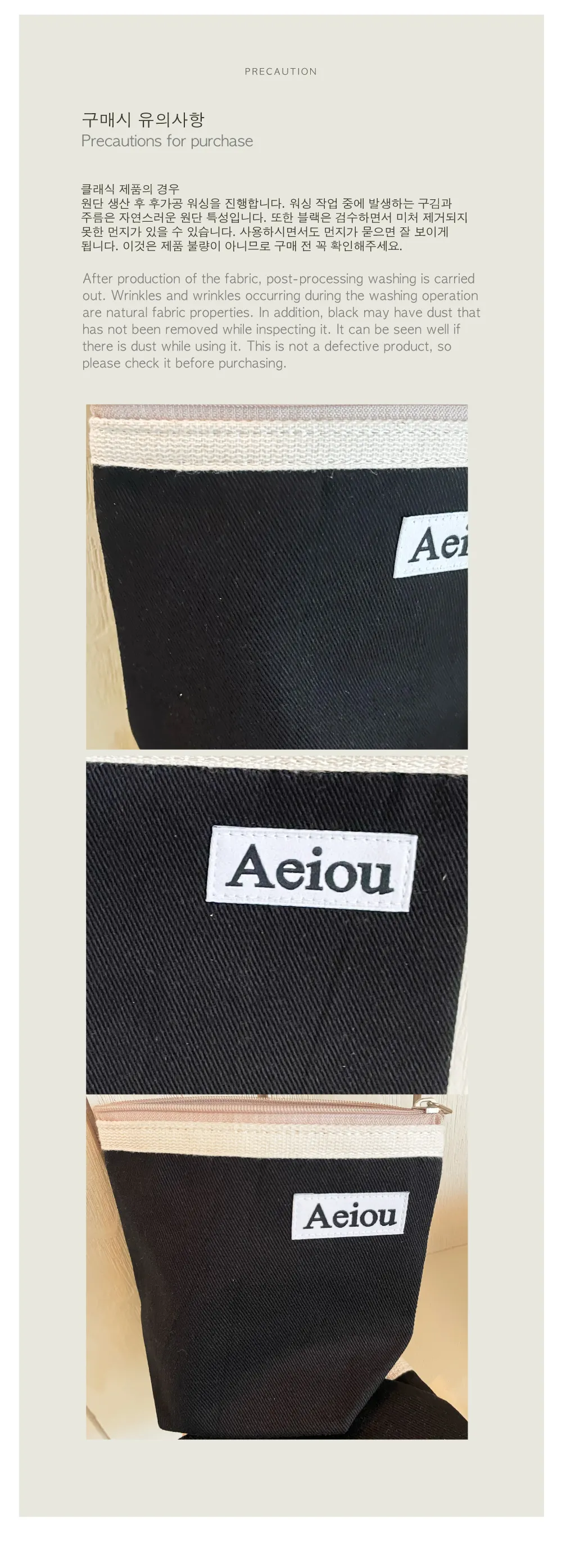 Aeiou Basic Pouch (L size) Classic Black - 감도 깊은 취향 셀렉트샵 29CM