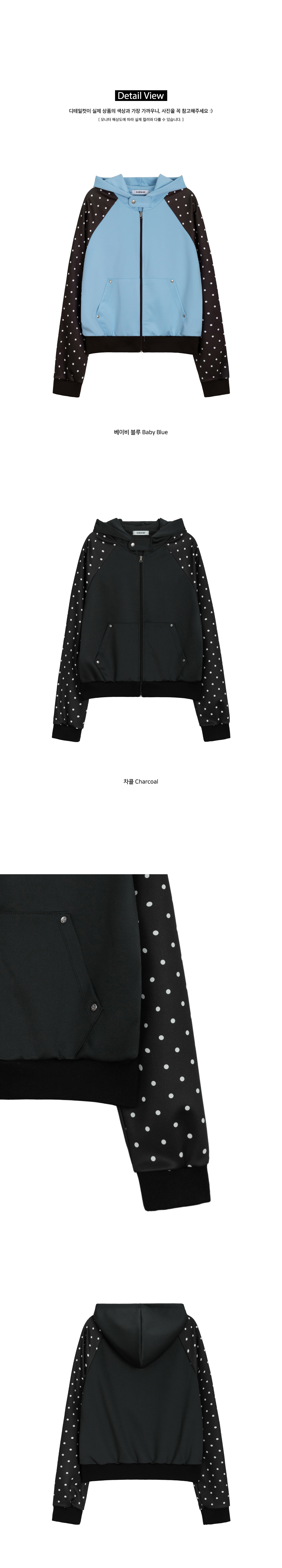 dot two tone zip-up (charcoal) - 감도 깊은 취향 셀렉트샵 29CM