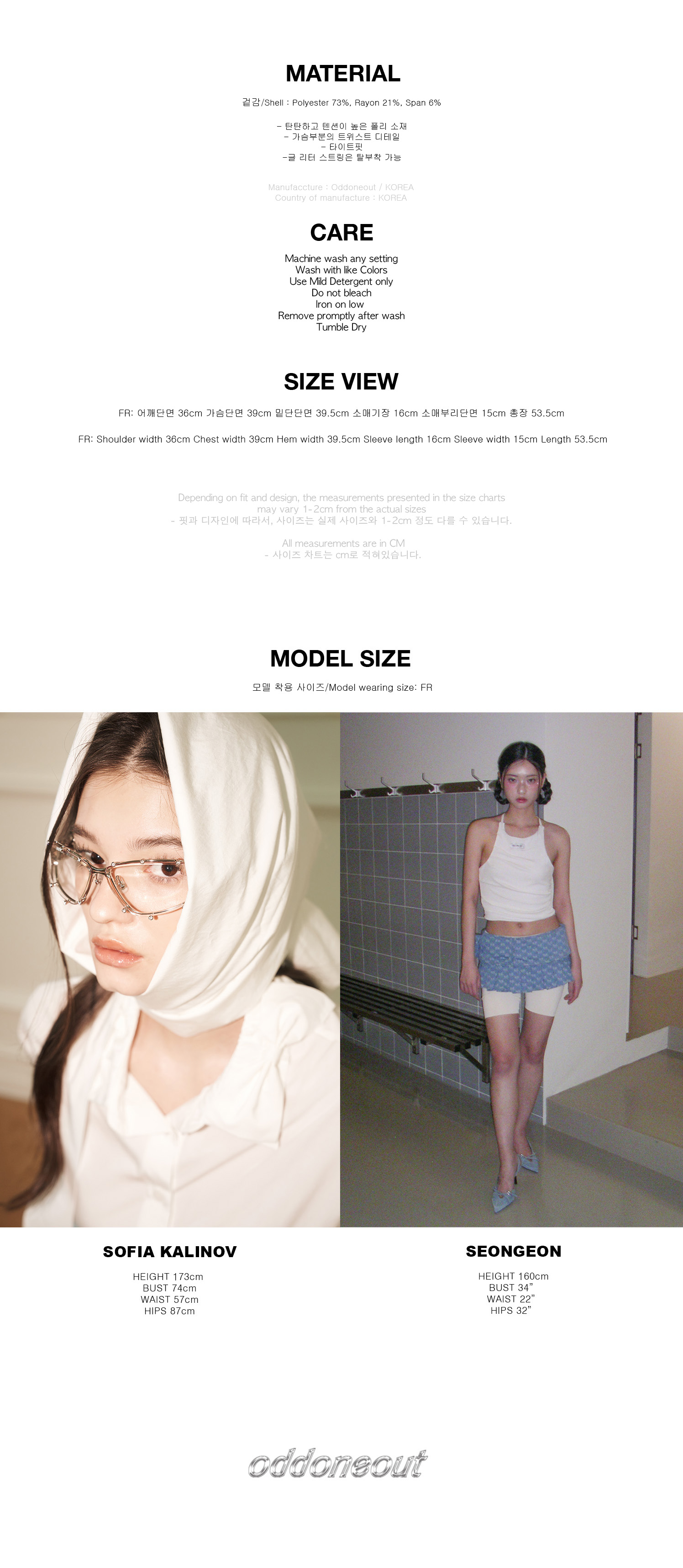 TWIST DRAPE STRING TOP BEGIE - 감도 깊은 취향 셀렉트샵 29CM