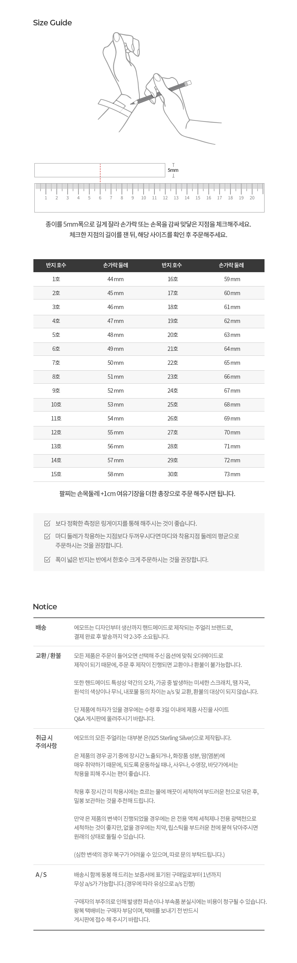 Melting bold Ring - 감도 깊은 취향 셀렉트샵 29CM