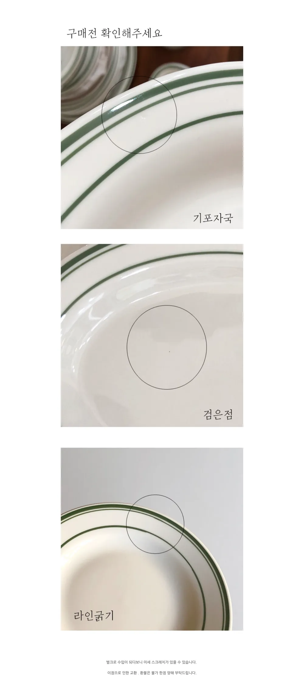 [TUXTON] 턱스톤 레노 오발 플레이트 4size - 감도 깊은 취향 셀렉트샵 29CM