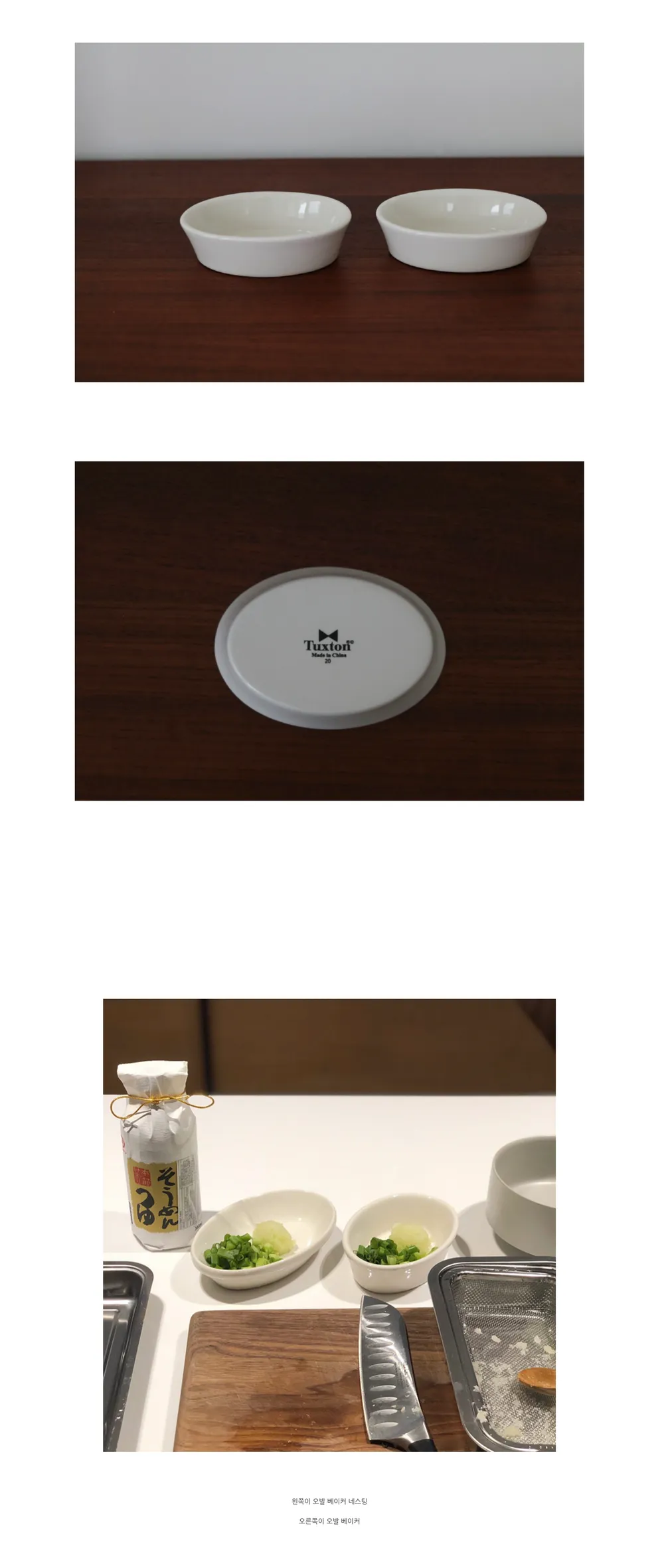 [TUXTON] 턱스톤 오발 베이커 3size - 감도 깊은 취향 셀렉트샵 29CM