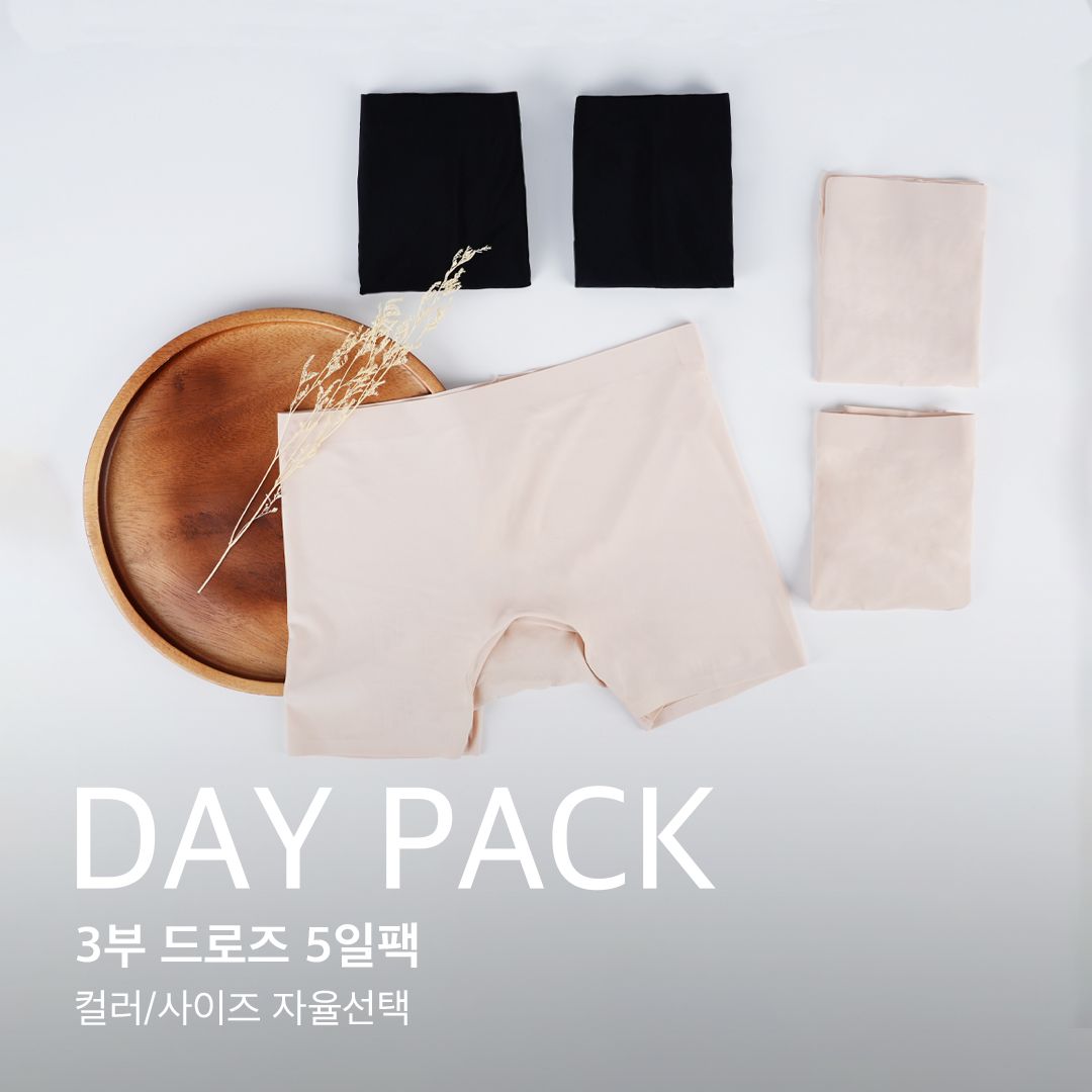 [5pack] 원조 3부 데일리 심리스 드로즈 사각팬티 세트 - 감도 깊은 취향 셀렉트샵 29CM