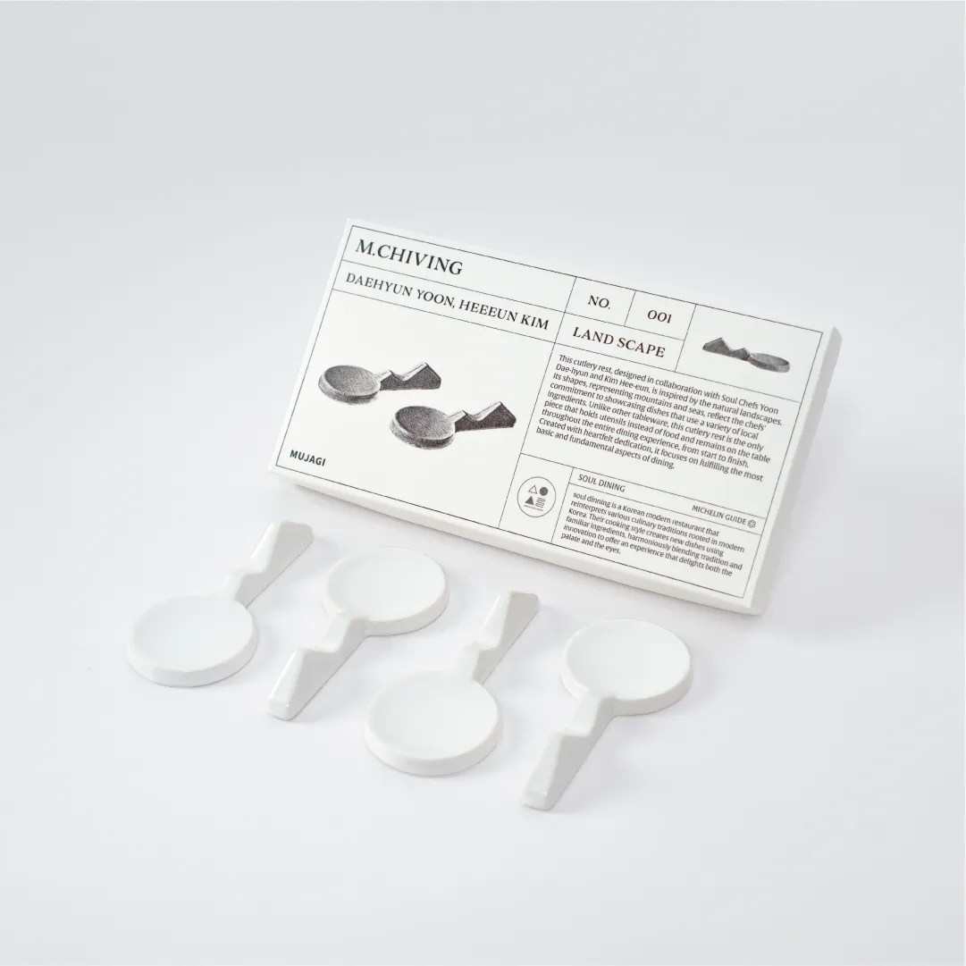 Land scape 4p set 랜드 스케이프 수저받침 세트 - 감도 깊은 취향 셀렉트샵 29CM