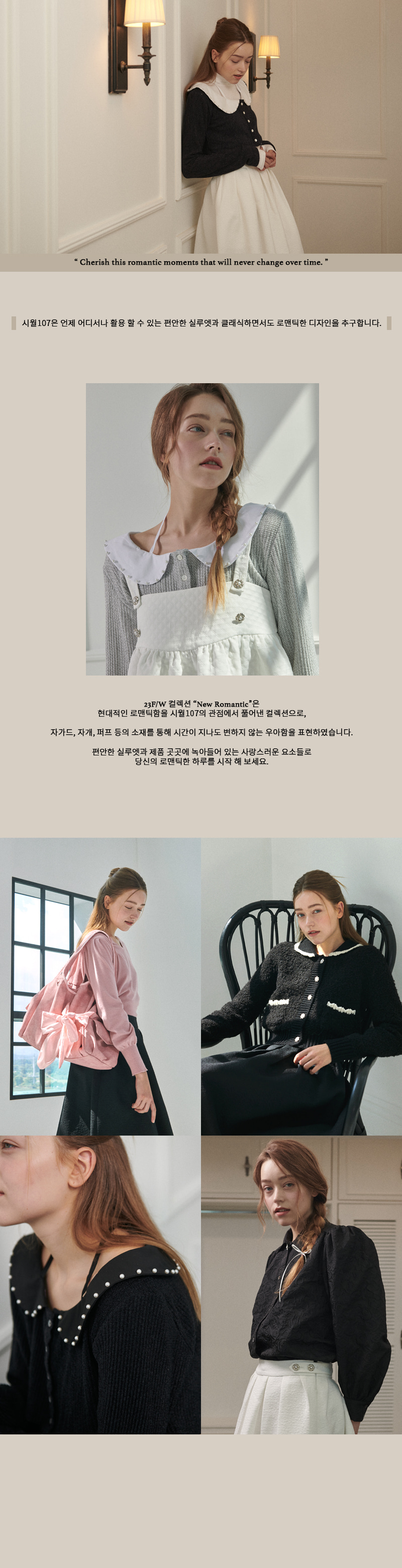 emma puff knit (navy) - 감도 깊은 취향 셀렉트샵 29CM