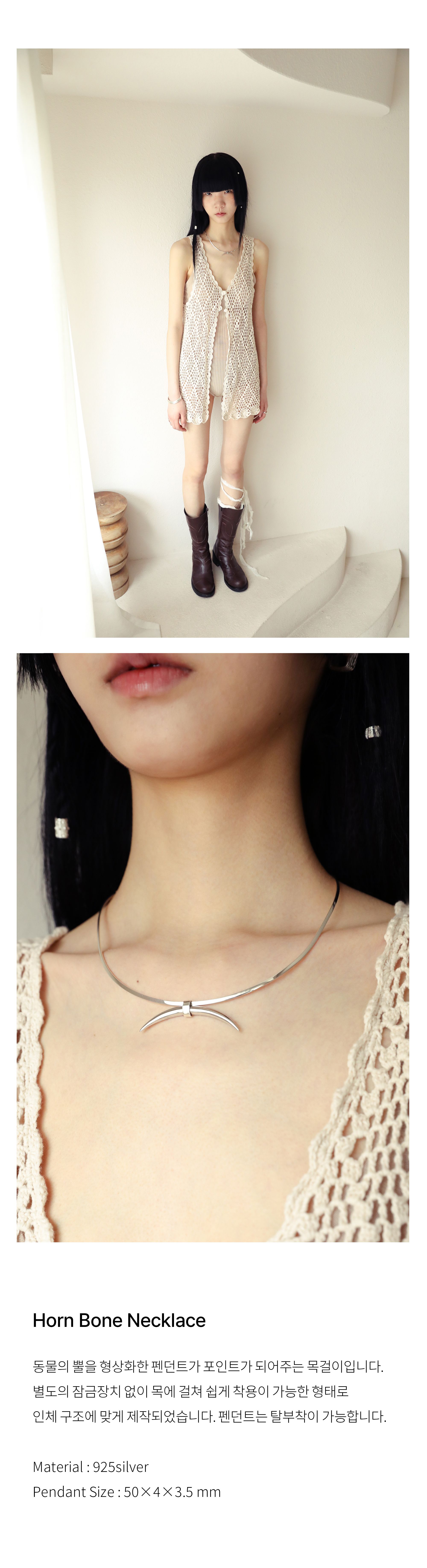 Horn Bone Necklace - 감도 깊은 취향 셀렉트샵 29CM
