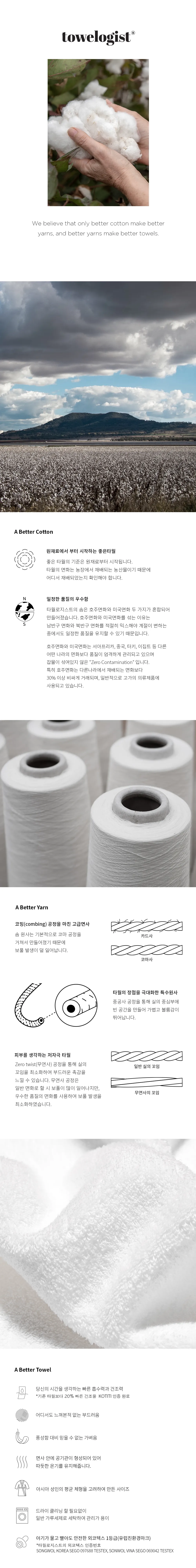 [29CM단독][선물포장] 키티버니포니 페이스 타월 2P - 해피 버니 1P+칙 보이 베어 1P - 감도 깊은 취향 셀렉트샵 29CM