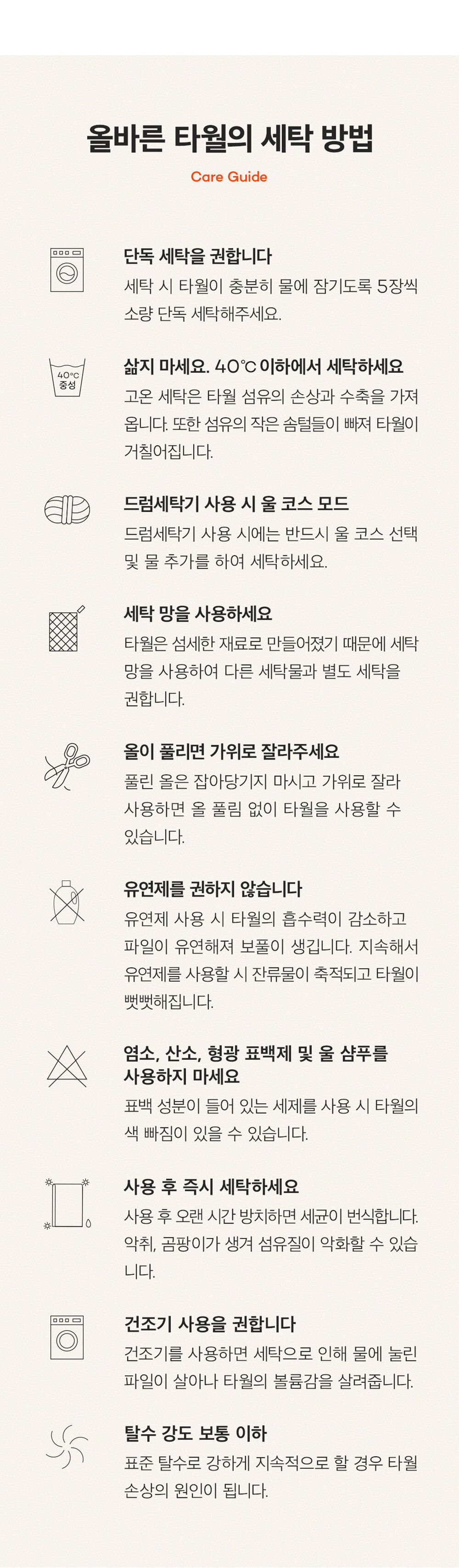 [29CM단독][선물포장] 키티버니포니 페이스 타월 2P - 해피 포니 1P+해피 키티 1P - 감도 깊은 취향 셀렉트샵 29CM