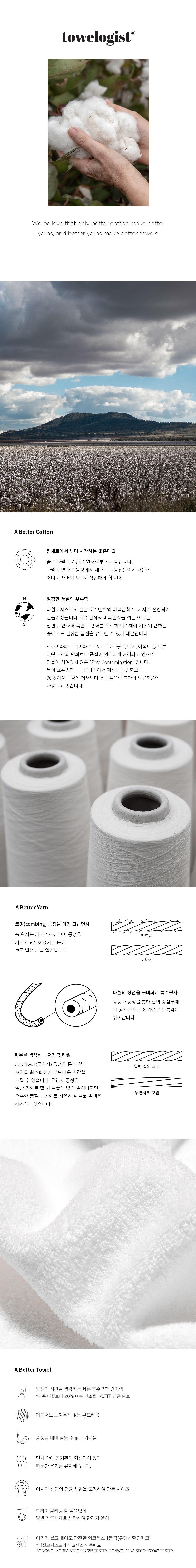 [29CM단독][선물포장] 키티버니포니 페이스 타월 2P - 칙 보이 베어 1P+바이마르 1P - 감도 깊은 취향 셀렉트샵 29CM