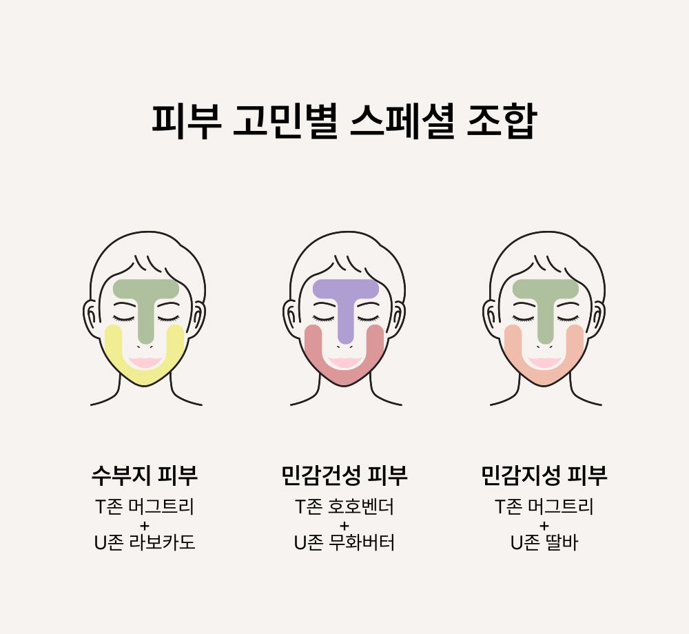 [선물 쇼핑백 증정] 휩드 비건 팩클렌저 대용량 130g (5종 택1) - 감도 깊은 취향 셀렉트샵 29CM