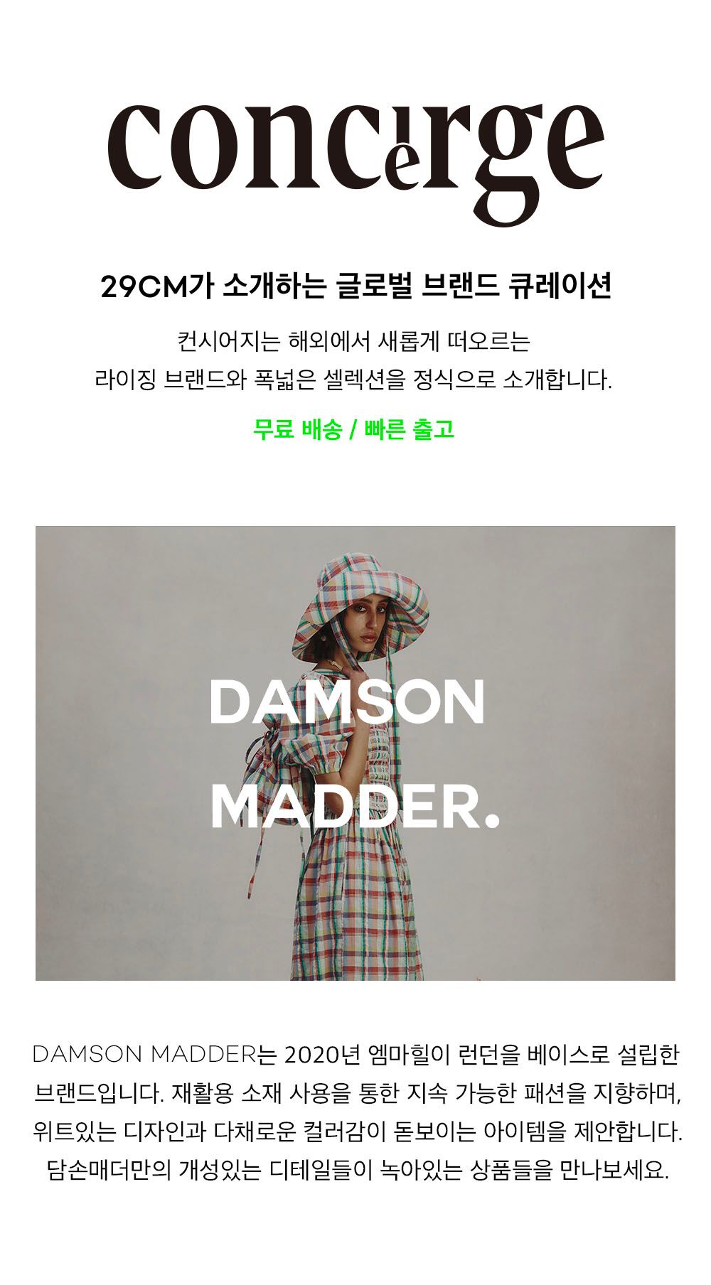 (W) BOW LOGO CREW NECK (SWEAT CHARCOAL) - 감도 깊은 취향 셀렉트샵 29CM