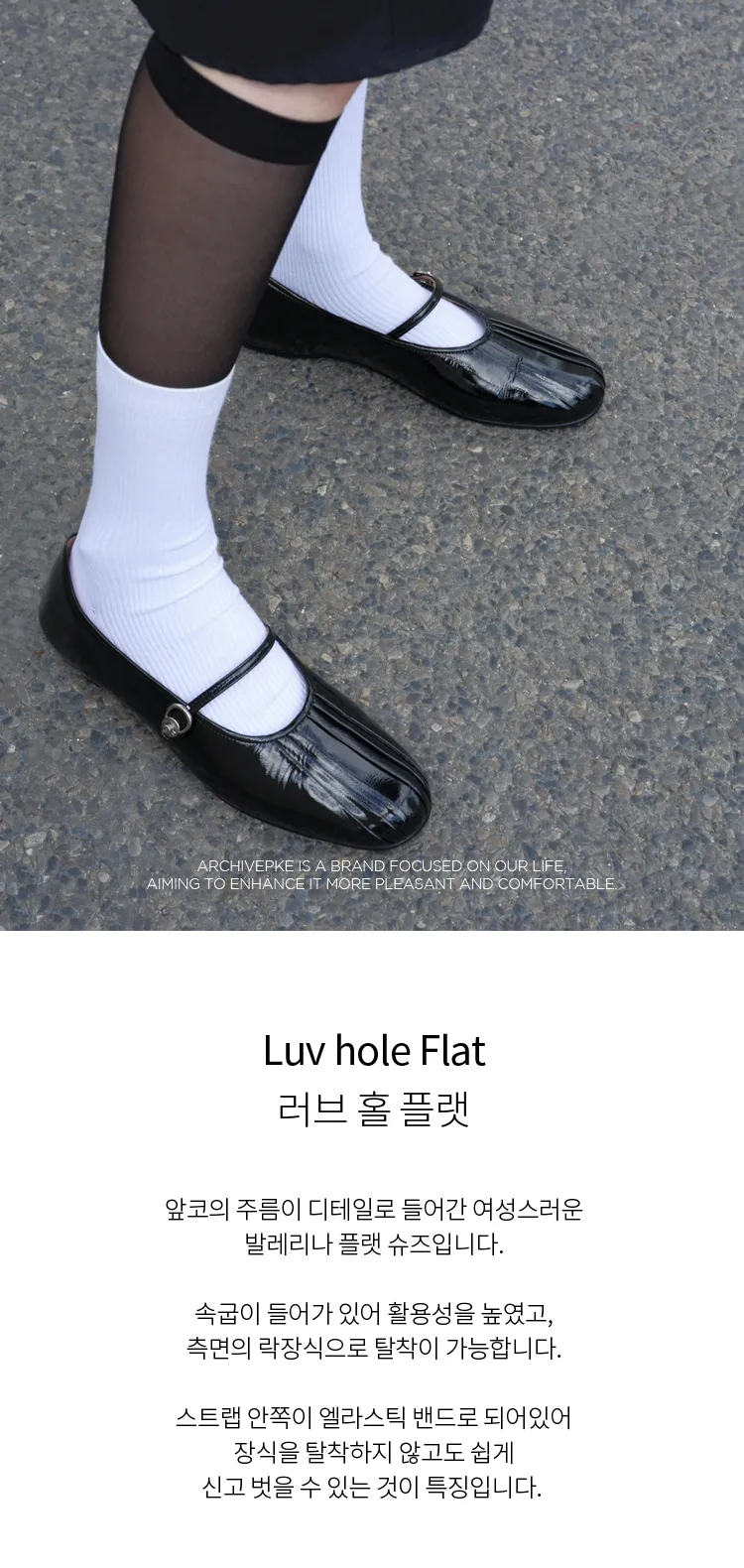 Luv hole flat(Deep sleep) - 감도 깊은 취향 셀렉트샵 29CM