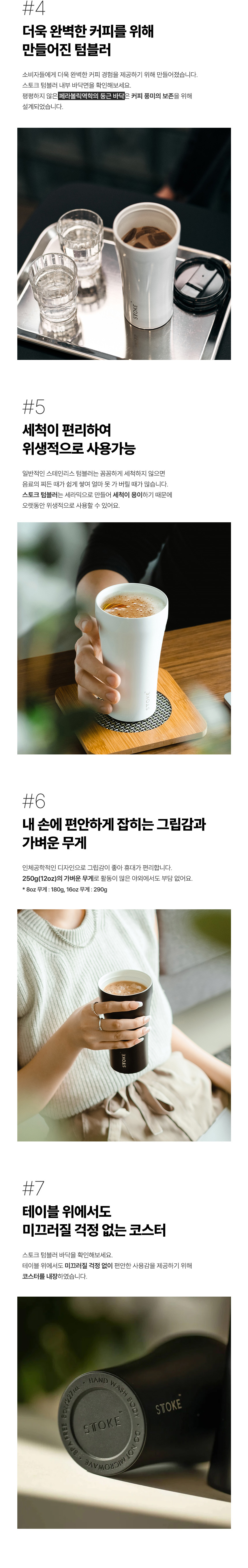 스토크 세라믹 텀블러 460ml 헤더그린 - 감도 깊은 취향 셀렉트샵 29CM