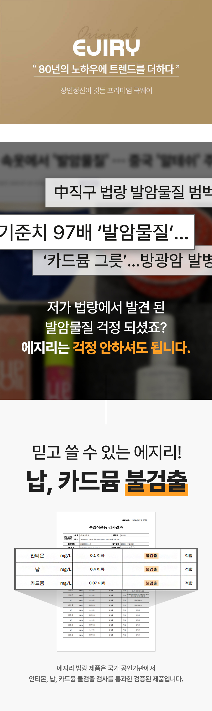 무민하우스 법랑 양수냄비 18cm 감도 깊은 취향 셀렉트샵 29cm