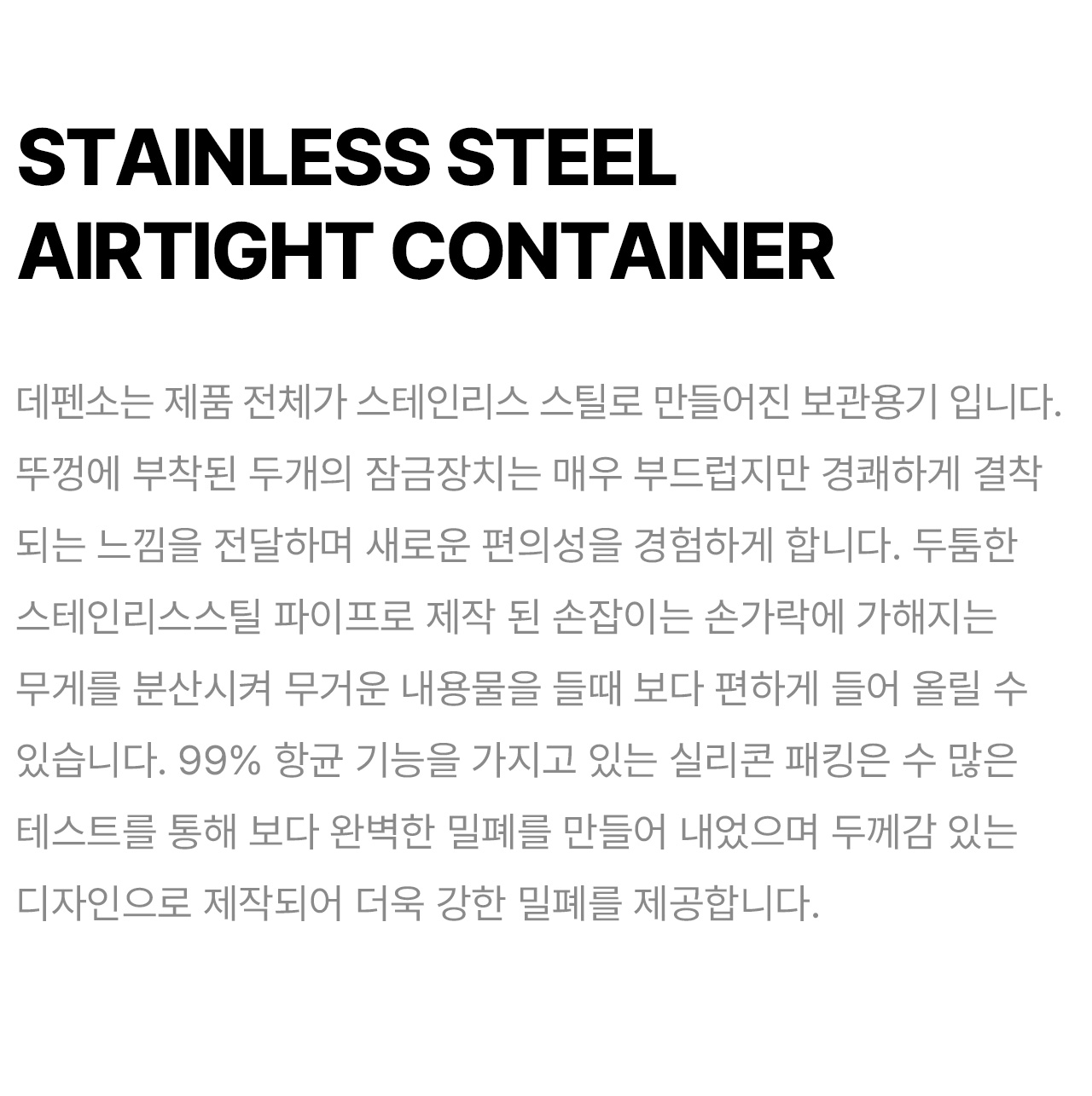 DEFENSO L시리즈 4P 세트 04 (혼합) - 감도 깊은 취향 셀렉트샵 29CM