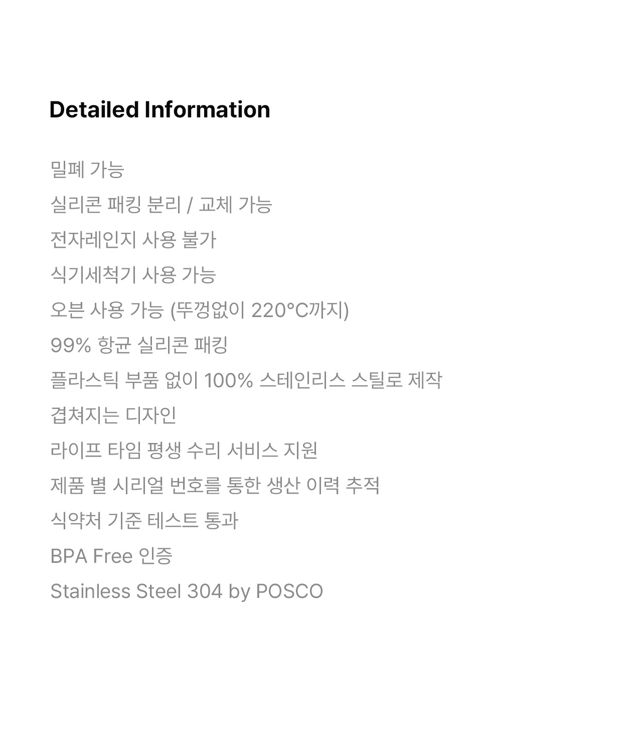 DEFENSO KIM 시리즈 4P 세트 04 (혼합) - 감도 깊은 취향 셀렉트샵 29CM