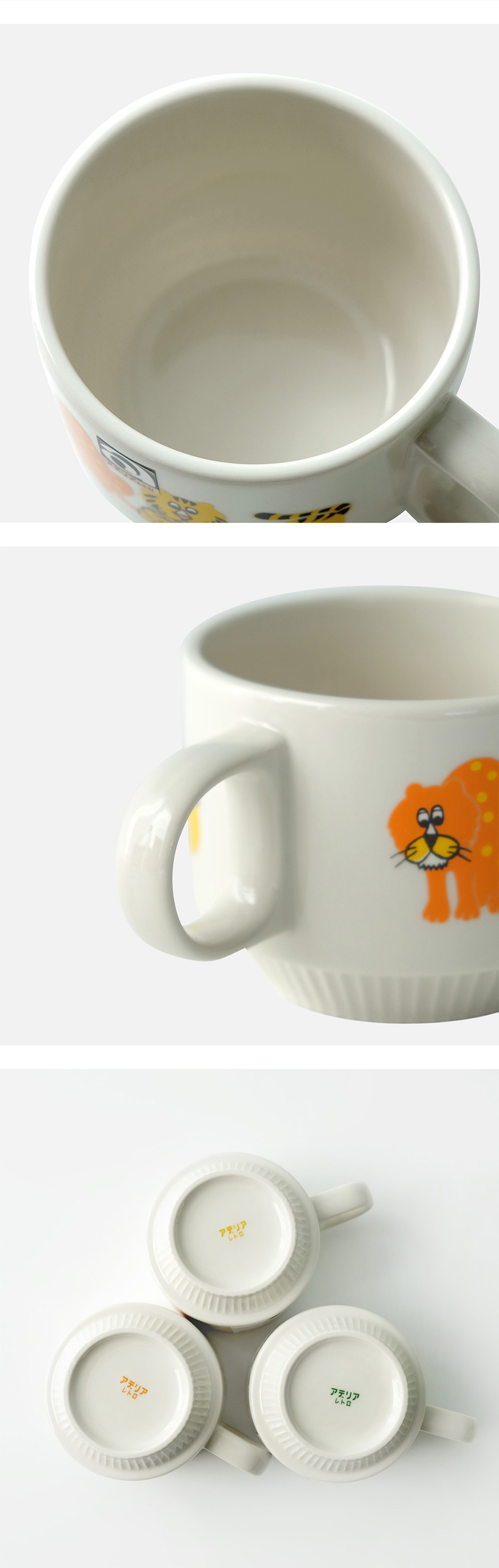 [이시즈카] aderia 레트로 머그잔 310ml (3type) - 감도 깊은 취향 셀렉트샵 29CM