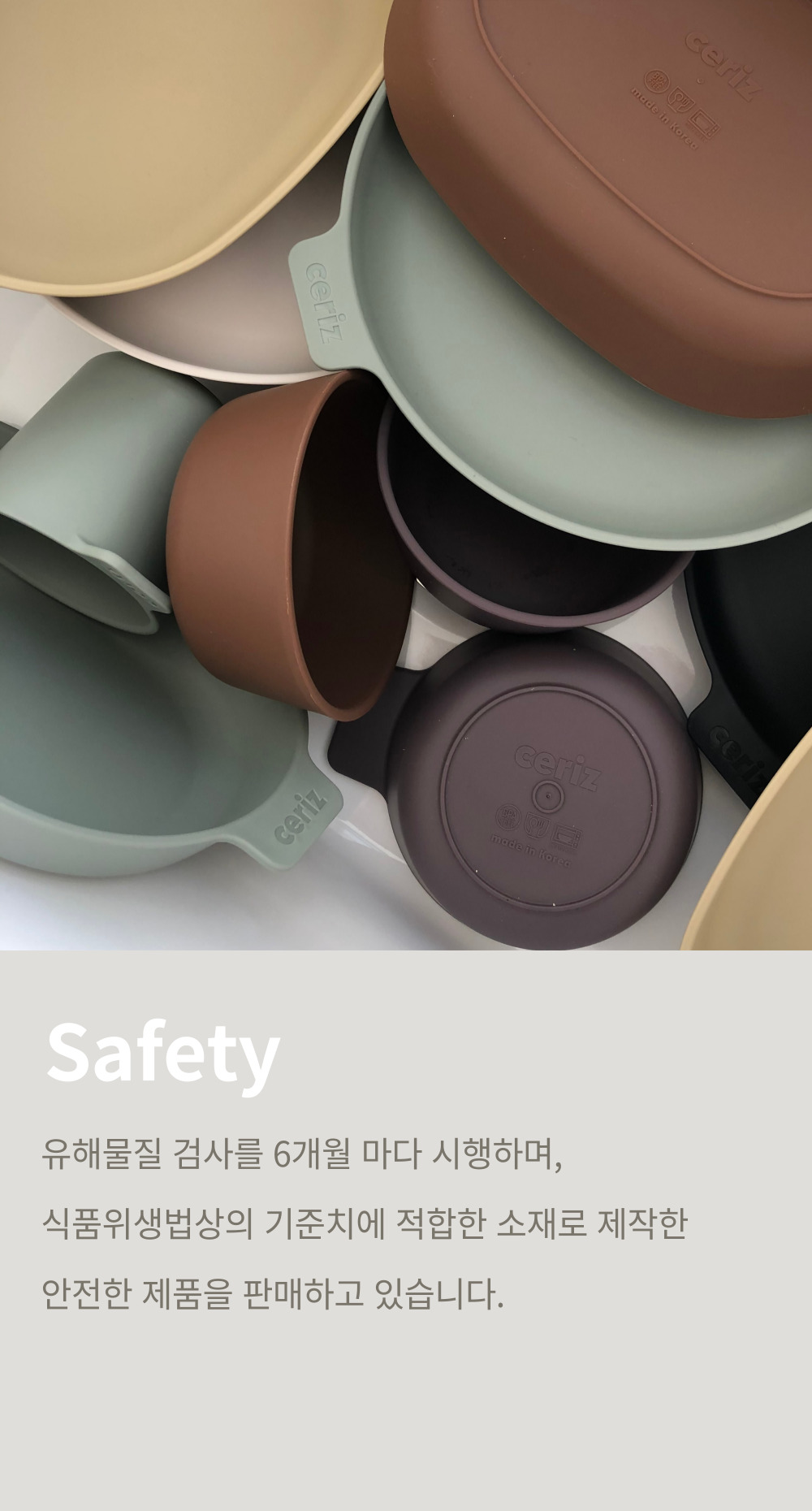 [캐쥬얼시리즈] 빅보울 2P (6color) - 감도 깊은 취향 셀렉트샵 29CM