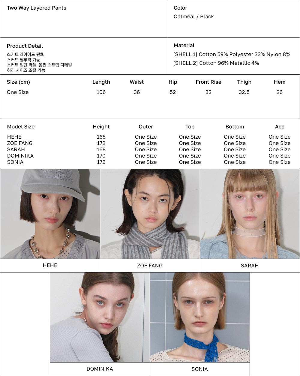 Two Way Layered Pants [Black] - 감도 깊은 취향 셀렉트샵 29CM