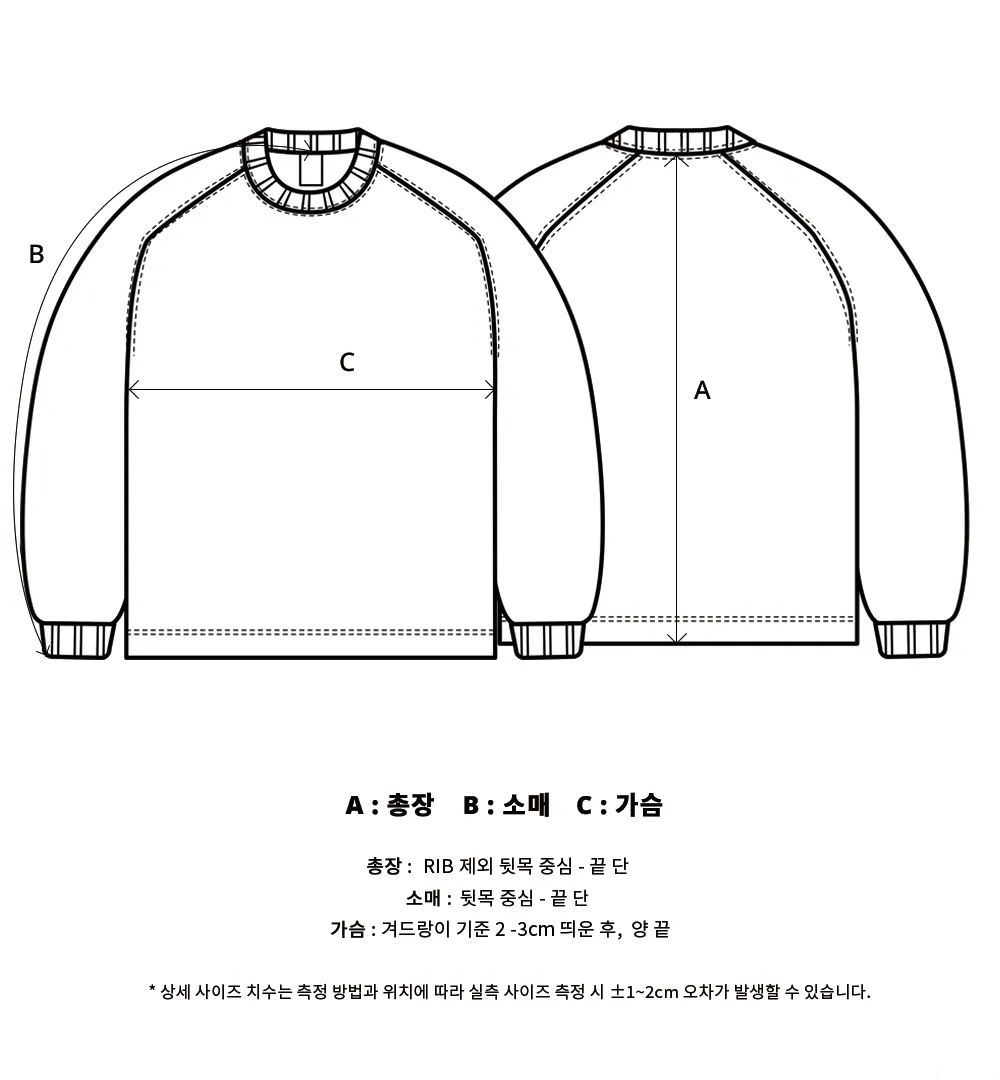 TF5-TS01 래글런 스트라이프 슬리브-아이보리 - 감도 깊은 취향 셀렉트샵 29CM