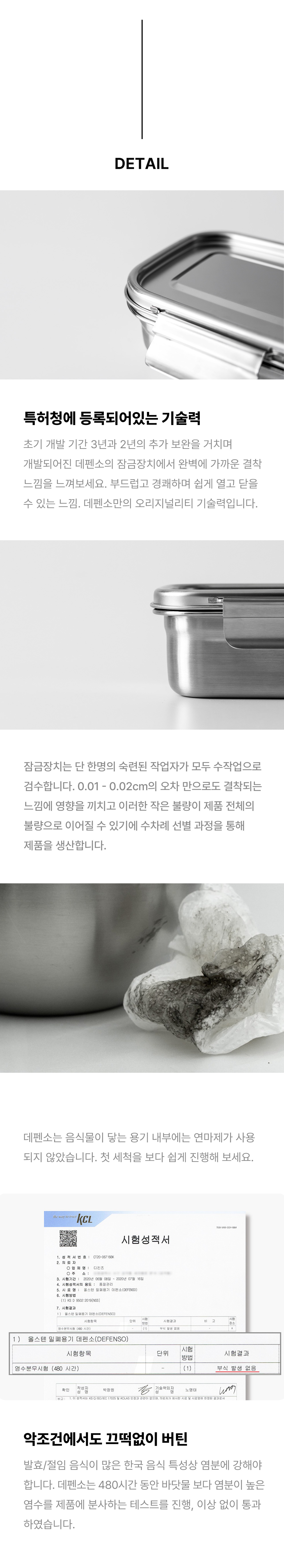 DEFENSO L시리즈 4P 세트 04 (혼합) - 감도 깊은 취향 셀렉트샵 29CM