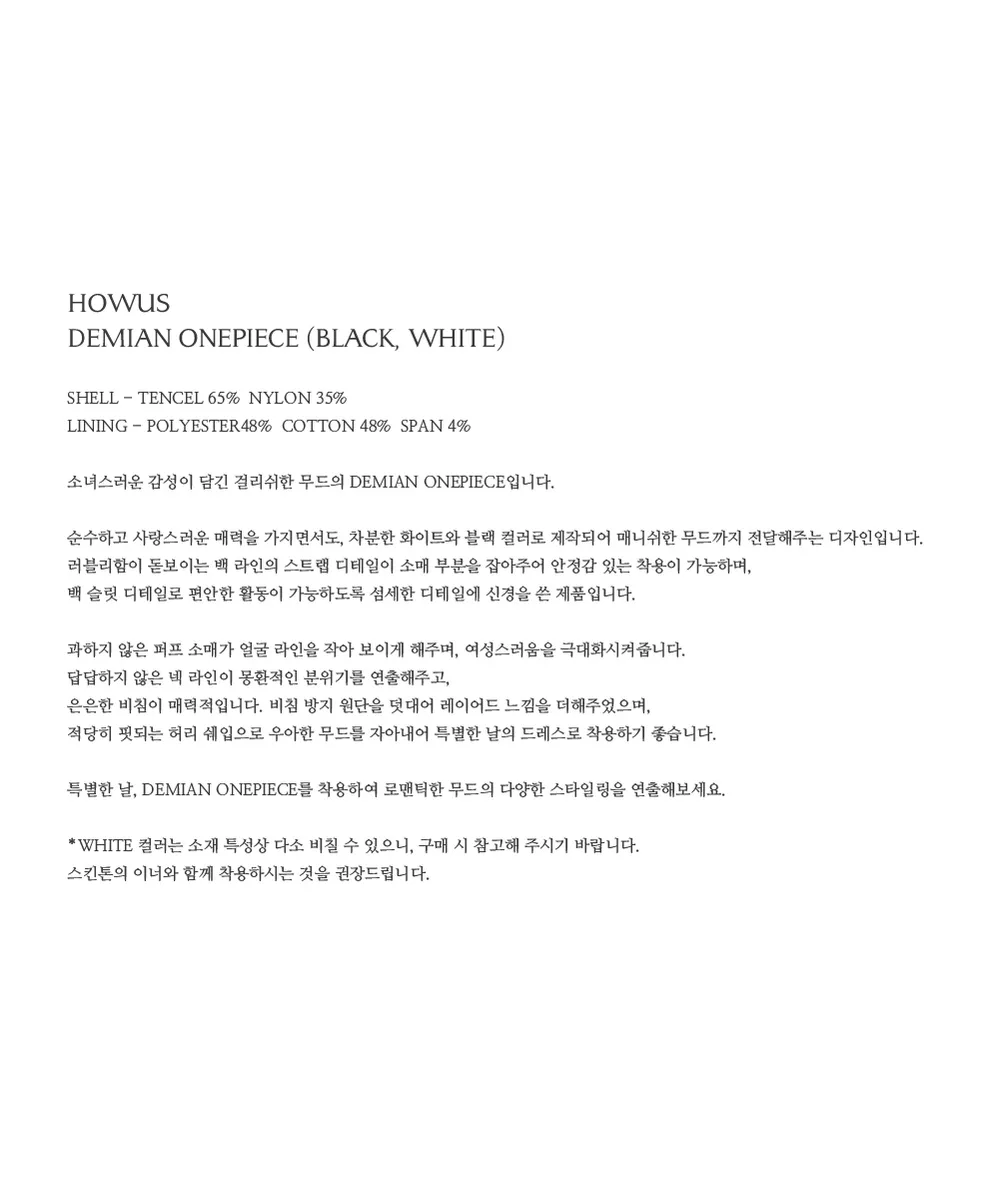 DEMIAN ONEPIECE (WHITE) - 감도 깊은 취향 셀렉트샵 29CM