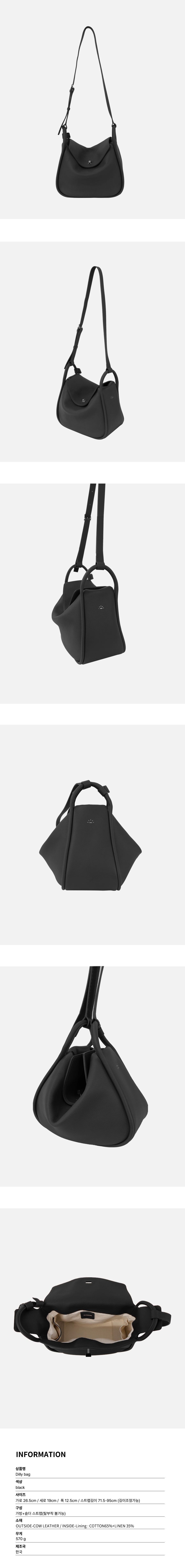 Dilly bag-zet black - 감도 깊은 취향 셀렉트샵 29CM