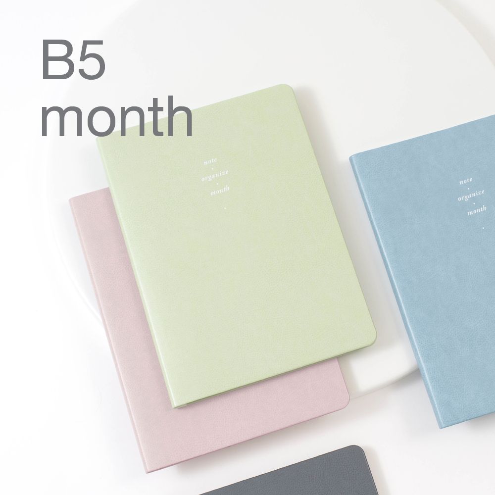 생각보관함 슬림 B5 월간 2025년 - 감도 깊은 취향 셀렉트샵 29CM