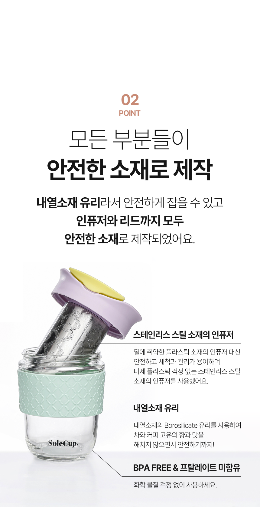 SoleCup 티머그 Small (340ml) - 핑크&그레이 - 감도 깊은 취향 셀렉트샵 29CM