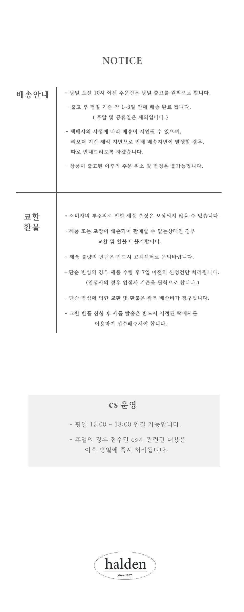 two button string balaclava (C056_charcoal) - 감도 깊은 취향 셀렉트샵 29CM